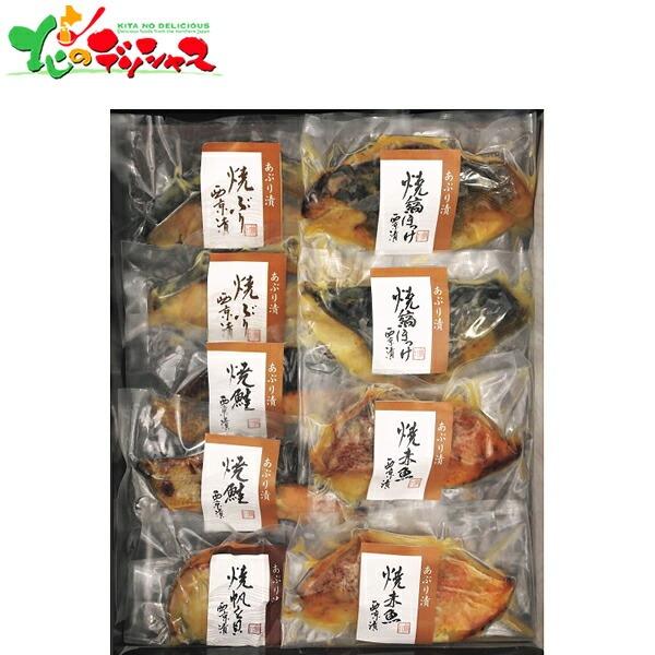 ■スマートフォンでは商品説明に文字数制限があるため、詳しい詳細は必ずパソコン表示で商品説明のご確認をお願い致します！■商品名:竹八 あぶり西京漬詰合せ(骨取り切身使用)■商品内容:焼鮭西京漬・焼ぶり西京漬・焼縞ほっけ西京漬・焼赤魚西京漬各4...