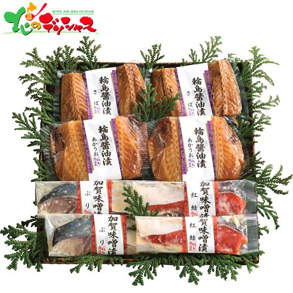 ■スマートフォンでは商品説明に文字数制限があるため、詳しい詳細は必ずパソコン表示で商品説明のご確認をお願い致します！■商品名:輪島の醤油漬と加賀味噌漬■商品内容:赤魚切身醤油漬80g(赤魚：アメリカ産)・さば切身醤油漬80g(さば：ノルウェ...