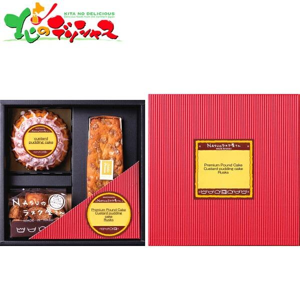 ■スマートフォンでは商品説明に文字数制限があるため、詳しい詳細は必ずパソコン表示で商品説明のご確認をお願い致します！■商品名:NASUのラスク屋さん パウンドケーキ＆プリンケーキ＆ラスク P-30M ■商品内容:マロングラッセパウンドケーキ...