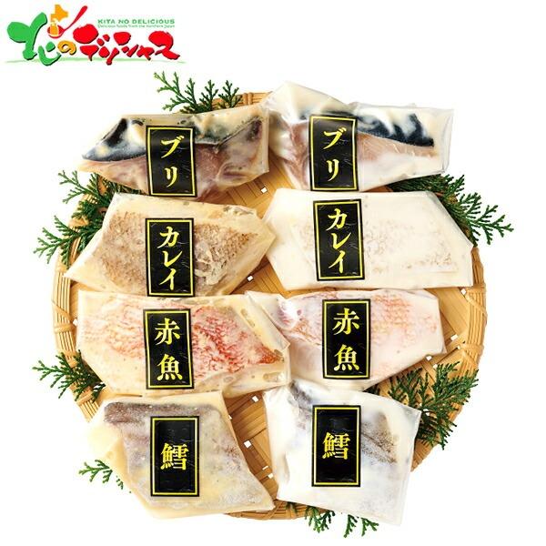 ■スマートフォンでは商品説明に文字数制限があるため、詳しい詳細は必ずパソコン表示で商品説明のご確認をお願い致します！■商品名:手切り手仕込み西京漬＆粕漬さかな (8切) ■商品内容:【西京漬け】タラ (スケソウダラ：アメリカ産又はロシア産)...