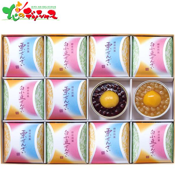 ■スマートフォンでは商品説明に文字数制限があるため、詳しい詳細は必ずパソコン表示で商品説明のご確認をお願い致します！■商品名:銀座鈴屋 ぜんざい詰合せ (12個) NWZ-45■商品内容:栗ぜんざい80g×6、白小豆ぜんざい80g×6※包装...