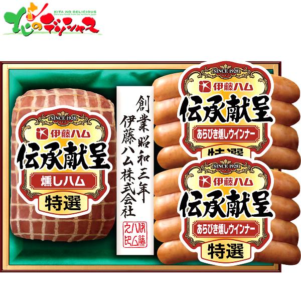 ■スマートフォンでは商品説明に文字数制限があるため、詳しい詳細は必ずパソコン表示で商品説明のご確認をお願い致します！■商品名:伊藤ハム 伝承献呈ギフト IG-30■商品内容:特選(燻しハム180g、あらびき燻しウインナー80g×2)■賞味期...