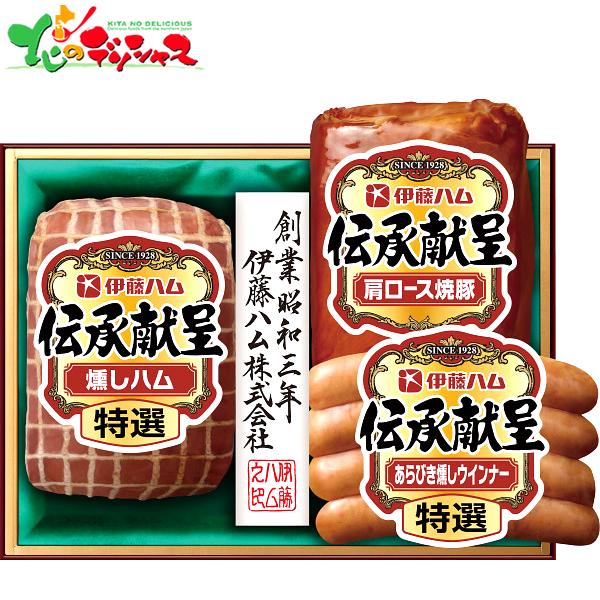 ■スマートフォンでは商品説明に文字数制限があるため、詳しい詳細は必ずパソコン表示で商品説明のご確認をお願い致します！■商品名:伊藤ハム 伝承献呈ギフト IG-35■商品内容:特選(燻しハム180g、あらびき燻しウインナー80g)、肩ロース焼...