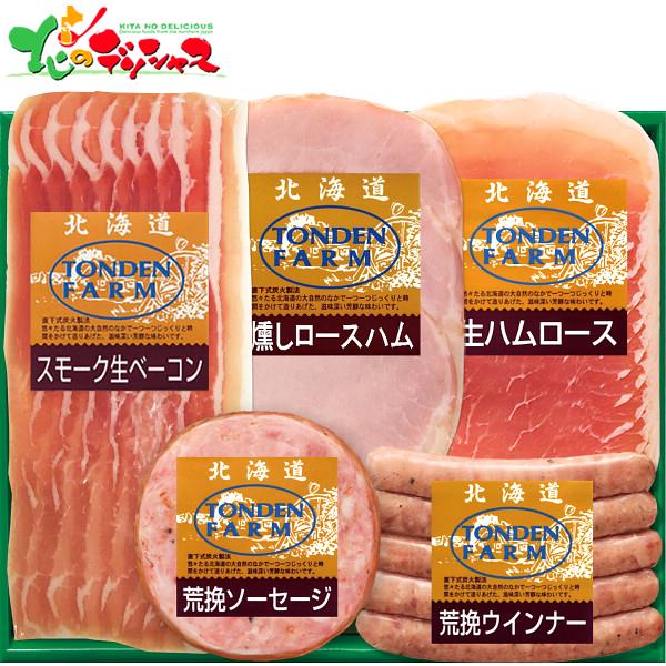 ■スマートフォンでは商品説明に文字数制限があるため、詳しい詳細は必ずパソコン表示で商品説明のご確認をお願い致します！■商品名:北海道トンデンファームギフト TF-3D■商品内容:荒挽ウインナー100g、荒挽ソーセージ70g、スモーク生ベーコ...