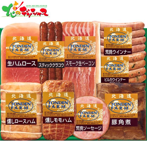 ■スマートフォンでは商品説明に文字数制限があるため、詳しい詳細は必ずパソコン表示で商品説明のご確認をお願い致します！■商品名:北海道トンデンファームギフト TF-10D■商品内容:燻しロースハム・燻しモモハム各300g、豚角煮160g、ピル...