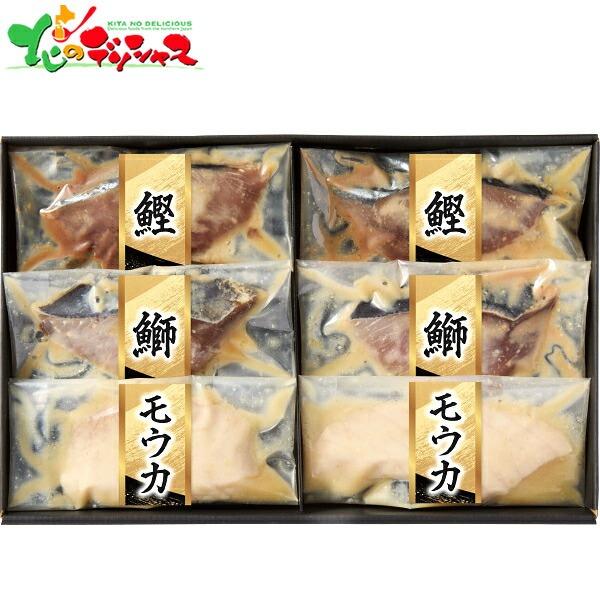 ■スマートフォンでは商品説明に文字数制限があるため、詳しい詳細は必ずパソコン表示で商品説明のご確認をお願い致します！■商品名:漬匠の熟成 西京漬(6切)■商品内容:［西京漬け］鰤・鰹・モウカ各60g×各2(全て骨取り切り身)■賞味期限:冷凍...