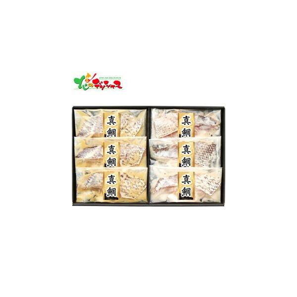 ■スマートフォンでは商品説明に文字数制限があるため、詳しい詳細は必ずパソコン表示で商品説明のご確認をお願い致します！■商品名:漬匠の熟成 真鯛西京漬け＆粕漬けセット(6切)■商品内容:［西京漬け］真鯛60g×3［粕漬け］真鯛60g×3(全て...