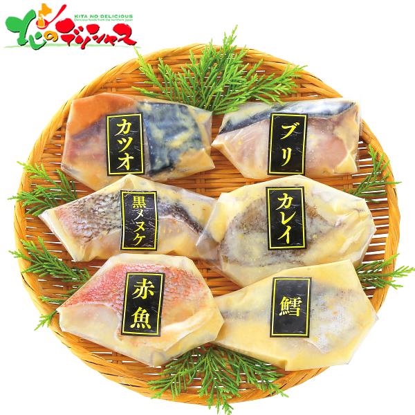 ■スマートフォンでは商品説明に文字数制限があるため、詳しい詳細は必ずパソコン表示で商品説明のご確認をお願い致します！■商品名:手切り手仕込み西京漬さかな(6切)■商品内容:赤魚・カツオ・ブリ・カレイ・鱈・黒メヌケ各60g×各1(全て骨取り切...