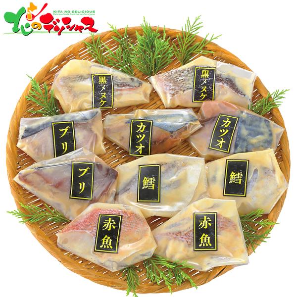 ■スマートフォンでは商品説明に文字数制限があるため、詳しい詳細は必ずパソコン表示で商品説明のご確認をお願い致します！■商品名:手切り手仕込み西京漬さかな(10切)■商品内容:赤魚・カツオ・ブリ・鱈・黒メヌケ各60g×各2(全て骨取り切り身)...