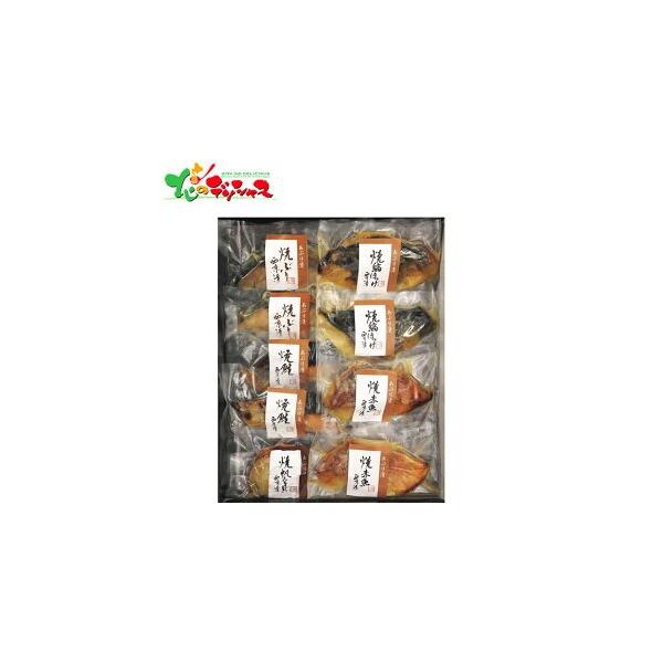 ■スマートフォンでは商品説明に文字数制限があるため、詳しい詳細は必ずパソコン表示で商品説明のご確認をお願い致します！■商品名:竹八 あぶり西京漬詰合せ(骨取り切身使用)■商品内容:焼鮭西京漬・焼ぶり西京漬・焼縞ほっけ西京漬・焼赤魚西京漬各4...