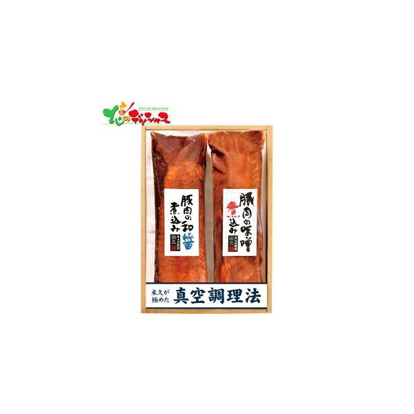 ■スマートフォンでは商品説明に文字数制限があるため、詳しい詳細は必ずパソコン表示で商品説明のご確認をお願い致します！■商品名:米久 2種の豚煮込みセット RG-39N■商品内容:豚肉の味噌煮込み450g×1、豚肉の和醤煮込み450g×1■賞...