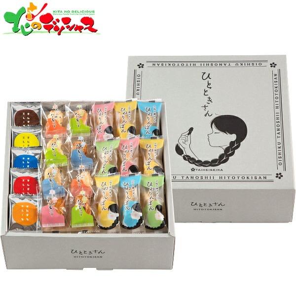 ■スマートフォンでは商品説明に文字数制限があるため、詳しい詳細は必ずパソコン表示で商品説明のご確認をお願い致します！■商品名:ひとときさん TO‐30■商品内容:おかき・ひねり揚げ・ミレーフライ個包装込み230g■賞味期限:常温/120日■...