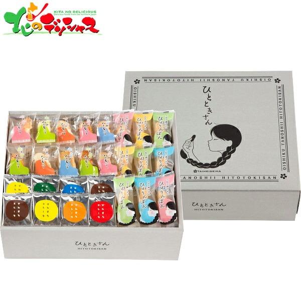 ■スマートフォンでは商品説明に文字数制限があるため、詳しい詳細は必ずパソコン表示で商品説明のご確認をお願い致します！■商品名:ひとときさん TO‐40■商品内容:おかき・ひねり揚げ・ミレーフライ個包装込み300g■賞味期限:常温/120日■...