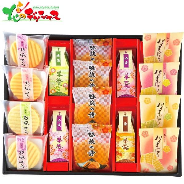 ■スマートフォンでは商品説明に文字数制限があるため、詳しい詳細は必ずパソコン表示で商品説明のご確認をお願い致します！■商品名:創菓京づる 極庵 DSS-30       ■商品内容:欧風せんべい(バニラ×2、苺・抹茶×各1)、味鼓の詩×4、...