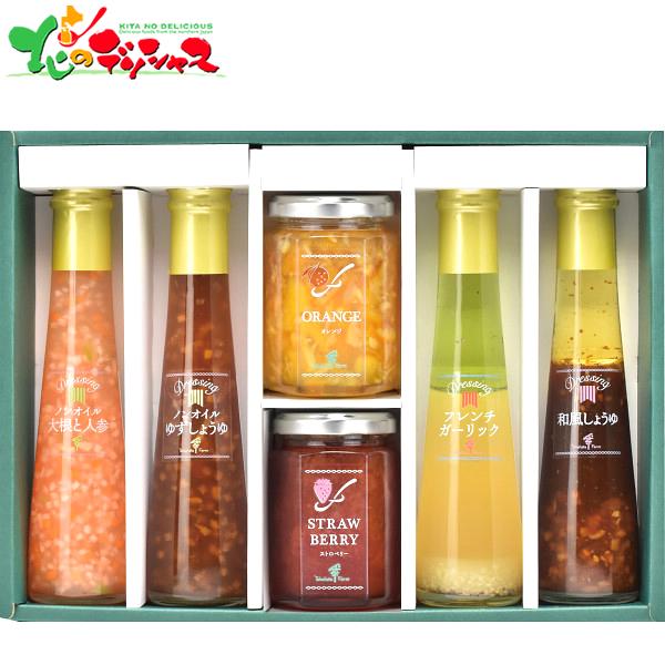 ■スマートフォンでは商品説明に文字数制限があるため、詳しい詳細は必ずパソコン表示で商品説明のご確認をお願い致します！■商品名:たかはたファーム ジャム・ドレッシング詰合せ M-01A■商品内容:ジャム(オレンジマーマレード・ストロベリー)各...