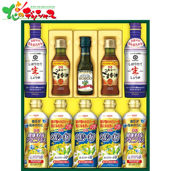 ■スマートフォンでは商品説明に文字数制限があるため、詳しい詳細は必ずパソコン表示で商品説明のご確認をお願い致します！■商品名:日清オイリオ ヘルシーオイル＆キッコーマン生しょうゆギフト NK-55■商品内容:日清健康オイルアマニプラス350...