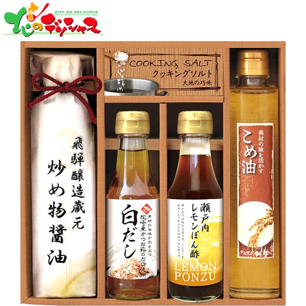 ■スマートフォンでは商品説明に文字数制限があるため、詳しい詳細は必ずパソコン表示で商品説明のご確認をお願い致します！■商品名:美食ファクトリー 厳選こだわり調味料ギフト NIH-30R■商品内容:炒め物醤油200ml、瀬戸内レモンぽん酢15...