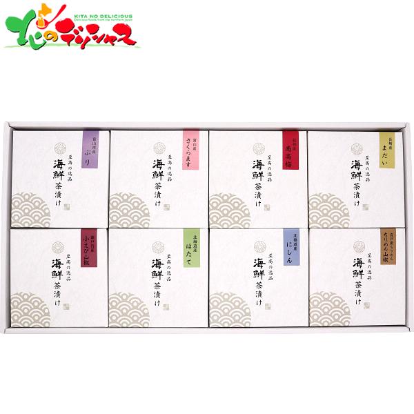 ■スマートフォンでは商品説明に文字数制限があるため、詳しい詳細は必ずパソコン表示で商品説明のご確認をお願い致します！■商品名:なつれ 国産素材だし茶漬け詰合せ■商品内容:富山ぶり水煮×1切・富山さくらます水煮×1切・紀州梅干10g・長崎まだ...