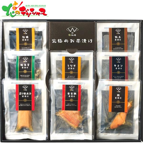 ■スマートフォンでは商品説明に文字数制限があるため、詳しい詳細は必ずパソコン表示で商品説明のご確認をお願い致します！■商品名:極和膳 究極のお茶漬け KO-50■商品内容:お茶漬け(金目鯛・鮭・厚切牛タン・帆立・磯海苔・鰻・牡蠣・炙り明太子...