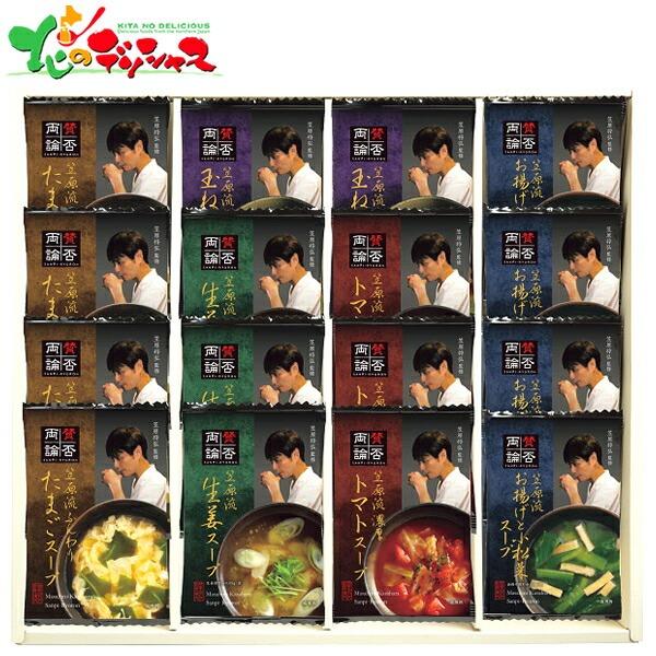 ■スマートフォンでは商品説明に文字数制限があるため、詳しい詳細は必ずパソコン表示で商品説明のご確認をお願い致します！■商品名:賛否両論 フリーズドライスープ NSF-G■商品内容:あめ色玉ねぎスープ×2、濃厚トマトスープ・生姜スープ×各3、...