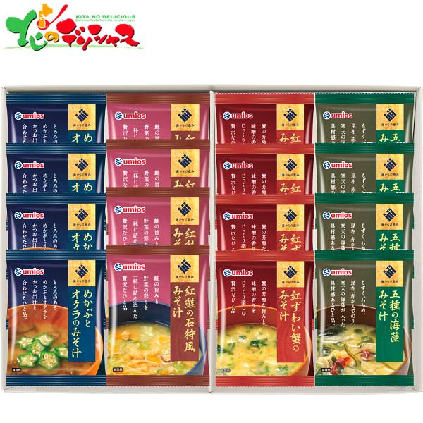 【発売日：2026年03月01日】■スマートフォンでは商品説明に文字数制限があるため、詳しい詳細は必ずパソコン表示で商品説明のご確認をお願い致します！■商品名:Umios(ウミオス) 海からの恵み 海鮮フリーズドライ詰合せ UFD-3■商品...