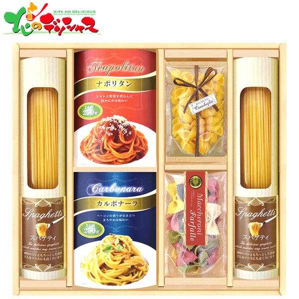 ■スマートフォンでは商品説明に文字数制限があるため、詳しい詳細は必ずパソコン表示で商品説明のご確認をお願い致します！■商品名:彩食ファクトリー 味わいソースで食べるパスタセット PHF-CJX■商品内容:スパゲティ130g×2、パスタソース...