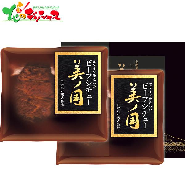 【発売日：2026年06月23日】■スマートフォンでは商品説明に文字数制限があるため、詳しい詳細は必ずパソコン表示で商品説明のご確認をお願い致します！■商品名:日本ハム 北海道 プレミアム 美ノ国 ビーフシチュー UKH-50BS■商品内容...
