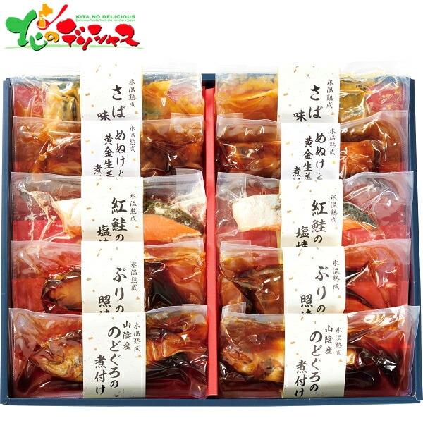【発売日：2026年06月01日】■スマートフォンでは商品説明に文字数制限があるため、詳しい詳細は必ずパソコン表示で商品説明のご確認をお願い致します！■商品名:山陰大松 氷温熟成 煮魚・焼魚ギフトセット(10切)■商品内容:めぬけと黄金生姜...