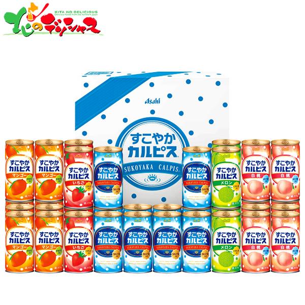 ■スマートフォンでは商品説明に文字数制限があるため、詳しい詳細は必ずパソコン表示で商品説明のご確認をお願い致します！■商品名:すこやかカルピス ギフト(36本) SC50S■商品内容:「すこやかカルピス」190g×10・「すこやかカルピス」...