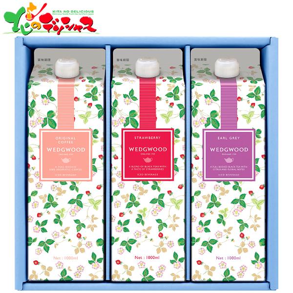 【発売日：2026年06月01日】■スマートフォンでは商品説明に文字数制限があるため、詳しい詳細は必ずパソコン表示で商品説明のご確認をお願い致します！■商品名:ウェッジウッド アイスティー・アイスコーヒーセット WSD30■商品内容:オリジ...