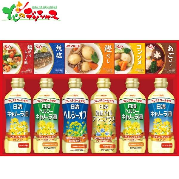 【発売日：2026年06月01日】■スマートフォンでは商品説明に文字数制限があるため、詳しい詳細は必ずパソコン表示で商品説明のご確認をお願い致します！■商品名:日清ヘルシーオイル＆バラエティ調味料ギフト N-40A■商品内容:日清キャノーラ...