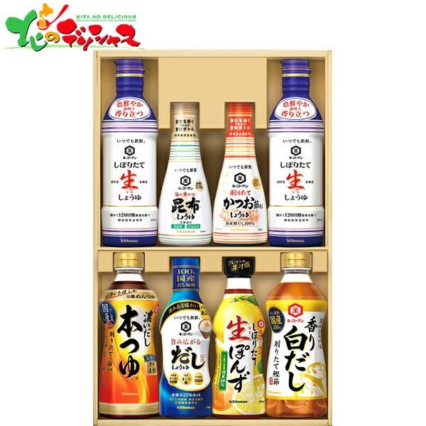 【発売日：2026年06月01日】■スマートフォンでは商品説明に文字数制限があるため、詳しい詳細は必ずパソコン表示で商品説明のご確認をお願い致します！■商品名:キッコーマン いつでも新鮮ギフト KIS-30VR■商品内容:しぼりたて生しょう...