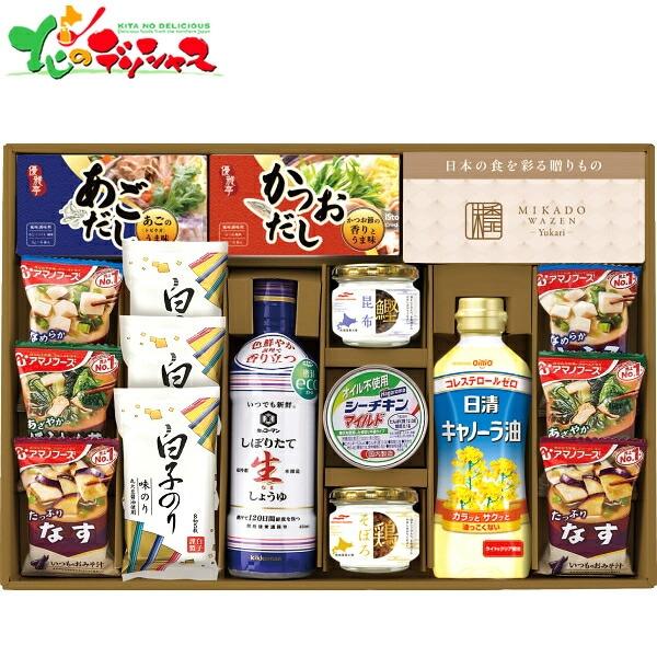 【発売日：2026年06月01日】■スマートフォンでは商品説明に文字数制限があるため、詳しい詳細は必ずパソコン表示で商品説明のご確認をお願い致します！■商品名:味香門和膳‐ゆかり‐ MKY-50N■商品内容:キッコーマンいつでも新鮮しぼりた...