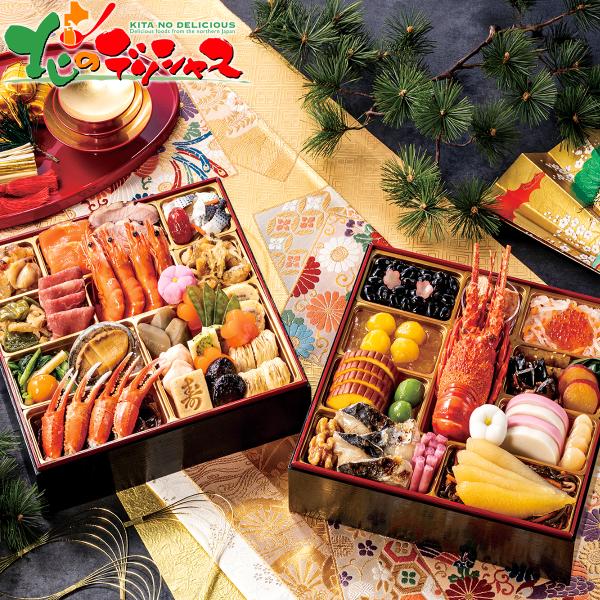 【発売日：2026年12月28日】■スマートフォンでは商品説明に文字数制限があるため、詳しい詳細は必ずパソコン表示で商品説明のご確認をお願い致します！■商品名:京風おせち 特大 大納言 二段重(50品/3〜4人前)※厳選された食材を贅沢に盛...