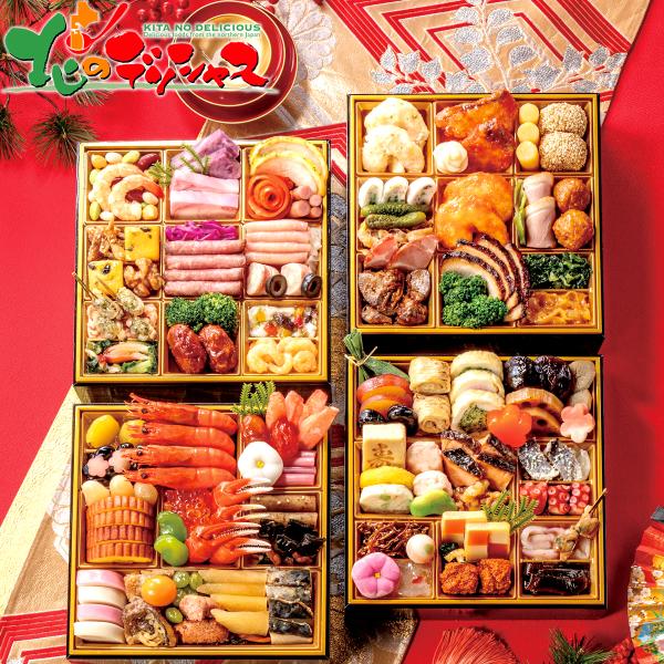【発売日：2026年12月28日】■スマートフォンでは商品説明に文字数制限があるため、詳しい詳細は必ずパソコン表示で商品説明のご確認をお願い致します！■商品名:百品目 和洋中おせち 百福 四段重(約3〜4人前/100品)※厳選された食品を贅...