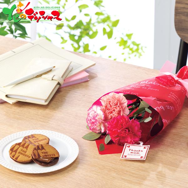 ■スマートフォンでは商品説明に文字数制限があるため、詳しい詳細は必ずパソコン表示で商品説明のご確認をお願い致します！■商品名:母の日花束とザ・スウィーツ キャラメルサンドクッキーのセット■商品内容:カーネーション3、ユーカリ●お手入れのしお...