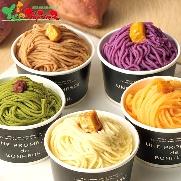 ■スマートフォンでは商品説明に文字数制限があるため、詳しい詳細は必ずパソコン表示で商品説明のご確認をお願い致します！■商品名:ザ・カラー芋 ファイブスターズ■商品内容:芋モンブラン(黄金千貫・アヤムラサキ・紅ハヤト・紅はるかと栗と・すいおう...