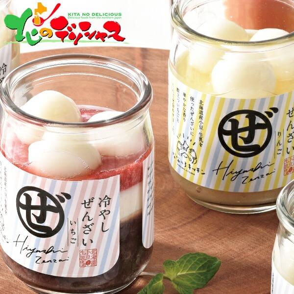 ■スマートフォンでは商品説明に文字数制限があるため、詳しい詳細は必ずパソコン表示で商品説明のご確認をお願い致します！■商品名:末廣軒×なないろキッチン北海道冷やしぜんざい3種6本セット■商品内容:北海道冷やしぜんざい(プレーン・いちご・りん...