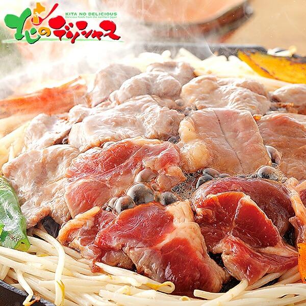 ■スマートフォンでは商品説明に文字数制限があるため、詳しい詳細は必ずパソコン表示で商品説明のご確認をお願い致します！■商品名:肉の山本　味付ジンギスカン・ホルモンセット　JH-N■商品内容:味付ラムジンギスカン/300ｇ×2、豚塩ホルモン・...