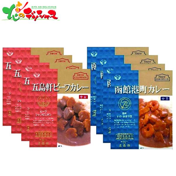 ■スマートフォンでは商品説明に文字数制限があるため、詳しい詳細は必ずパソコン表示で商品説明のご確認をお願い致します！■商品名:五島軒   五島軒レトルトカレー8箱セット SGR-36■商品内容:五島軒ビーフカレー/210ｇ×4、函館港町カレ...