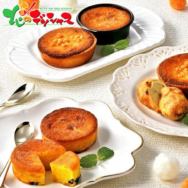 ■スマートフォンでは商品説明に文字数制限があるため、詳しい詳細は必ずパソコン表示で商品説明のご確認をお願い致します！■商品名:わかさや本舗 おいものスイーツセット FW■商品内容:じゃがバタースイートポテト・すぃーとぽてと・じゃがバタータル...