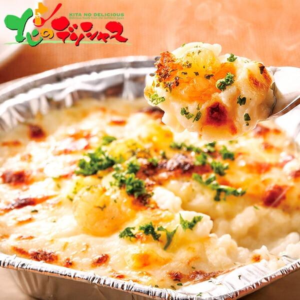 ■スマートフォンでは商品説明に文字数制限があるため、詳しい詳細は必ずパソコン表示で商品説明のご確認をお願い致します！■商品名:竹田食品 海の幸グラタンセット■商品内容:海の幸グラタン(えび・帆立)/各125g×3、海の幸グラタン(かに)/1...