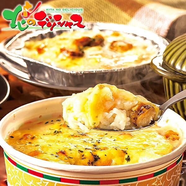 ■スマートフォンでは商品説明に文字数制限があるため、詳しい詳細は必ずパソコン表示で商品説明のご確認をお願い致します！■商品名:竹田食品 海の幸グラタン・ドリアセット■商品内容:海の幸グラタン(えび・帆立・かに)/各125g×2個、シーフード...