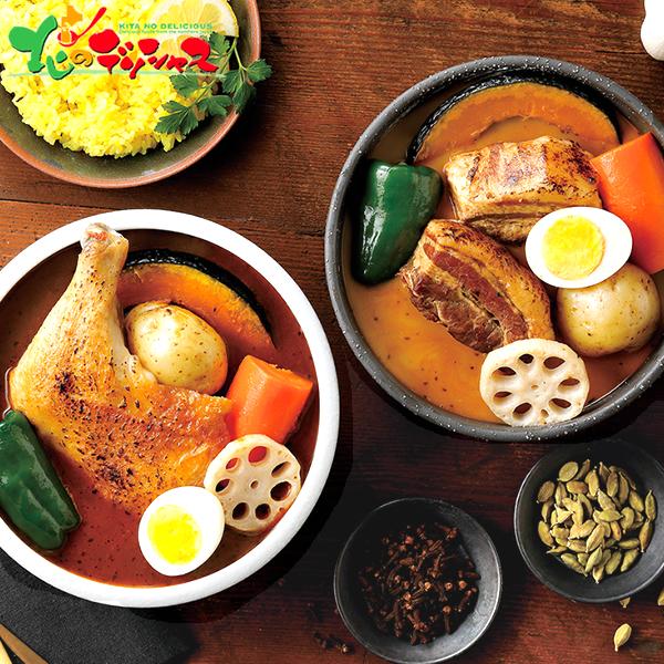 ■スマートフォンでは商品説明に文字数制限があるため、詳しい詳細は必ずパソコン表示で商品説明のご確認をお願い致します！■商品名:ベル食品×なないろキッチン スープカレーの素 2種4個セット■商品内容:スープカレーキッチン和風だし(中辛)・スー...