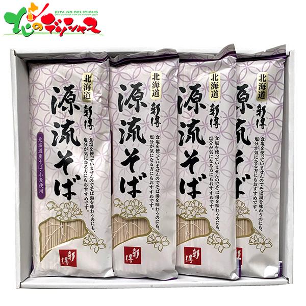 ■スマートフォンでは商品説明に文字数制限があるため、詳しい詳細は必ずパソコン表示で商品説明のご確認をお願い致します！■商品名:新得そば 乾麺詰合せ Y-20■商品内容:源流新得そば/180g×4■賞味期限:常温/540日■原産国/加工地:J...