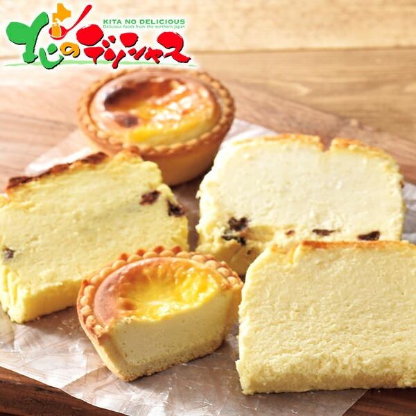 ■スマートフォンでは商品説明に文字数制限があるため、詳しい詳細は必ずパソコン表示で商品説明のご確認をお願い致します！■商品名:岩瀬牧場 食べ切りチーズスイーツ 8個セット■商品内容:チーズパウンド・チーズパウンドラムレーズン/各3個、チーズ...