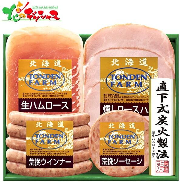 ■スマートフォンでは商品説明に文字数制限があるため、詳しい詳細は必ずパソコン表示で商品説明のご確認をお願い致します！■商品名:トンデンファームトンデンファームギフト FG-33A■商品内容:生ハムローススライス/40ｇ、荒挽ソーセージ/70...