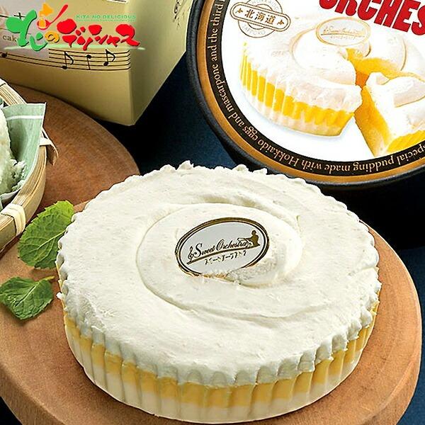 ■スマートフォンでは商品説明に文字数制限があるため、詳しい詳細は必ずパソコン表示で商品説明のご確認をお願い致します！■商品名:わらく堂厳選チーズケーキセットN24■商品内容:フロマージュオーケストラ・かご盛レアチーズAGO/各１個■賞味期限...