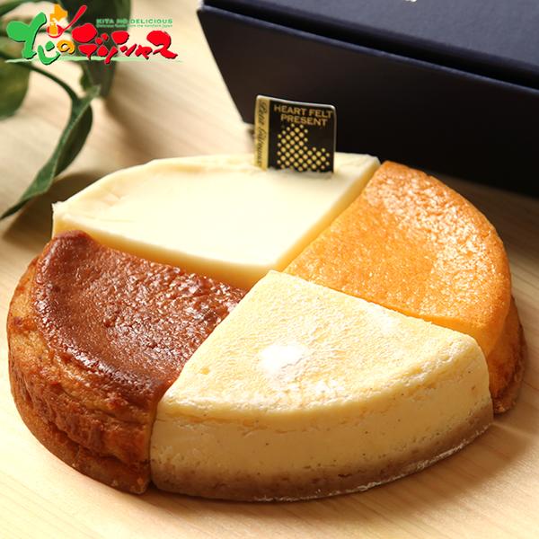 ■スマートフォンでは商品説明に文字数制限があるため、詳しい詳細は必ずパソコン表示で商品説明のご確認をお願い致します！■商品名:ボーノボーノ4種のアソートチーズケーキ■商品内容:4種(サワー・ニューヨーク・ゴルゴンゾーラ・エダム)のアソートチ...