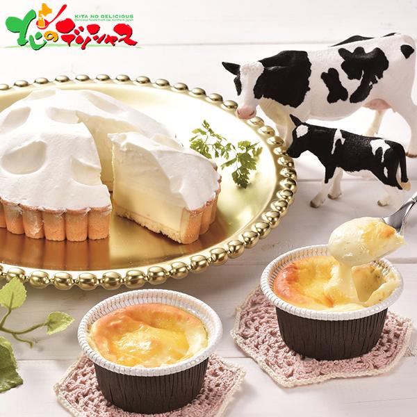 ■スマートフォンでは商品説明に文字数制限があるため、詳しい詳細は必ずパソコン表示で商品説明のご確認をお願い致します！■商品名:岩瀬牧場牧場の淡雪とほっかほかチーズセットR■商品内容:牧場の淡雪/1個、ほっかほかチーズ(2個入)/1個■賞味期...